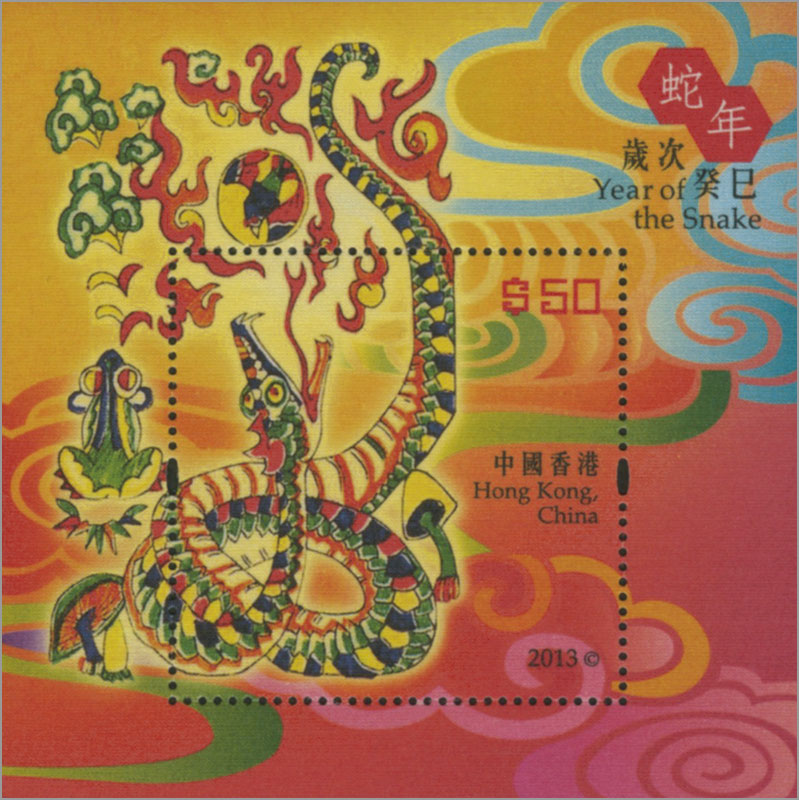 切手・趣味の通信販売｜スタマガネット 年賀（シルク製切手）小型シート: 外国切手